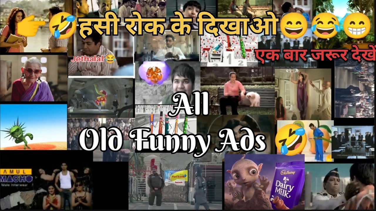 😁Most Funny Ads | Old Indian Commercials Advertisement #funnyads # ...
