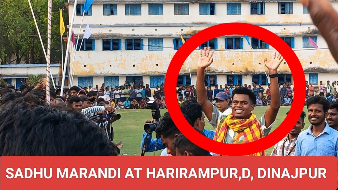 Sadhu Marandi At Harirampur || Harirampur Football Turnament | Malda ...
