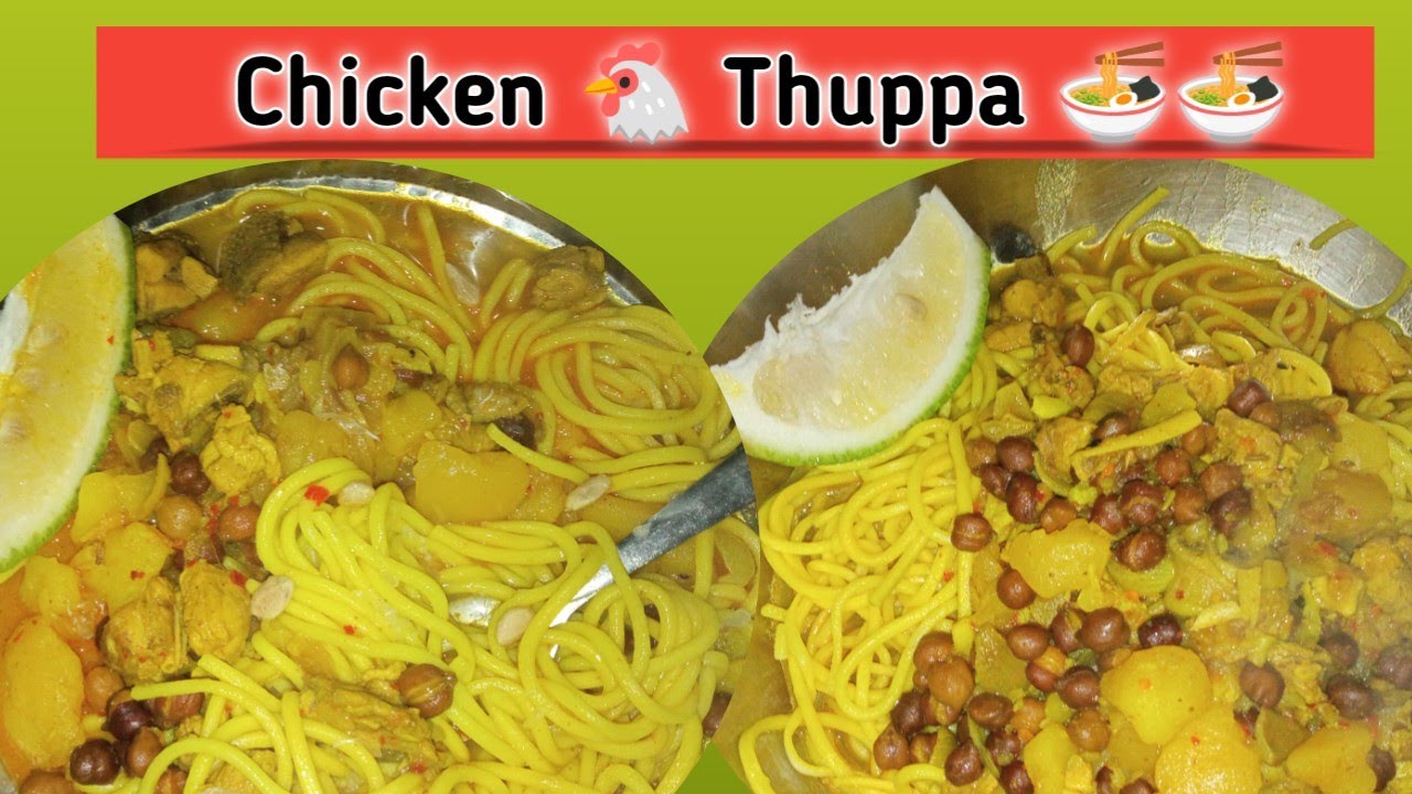 Chicken 🐔Thuppa 🍜 Recipe 😋// Jhumka Gayo Ki Paisa Chait Hunx🤭 ...