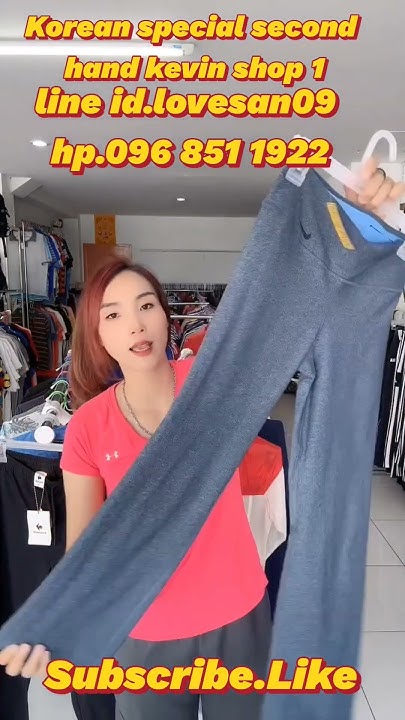 Korean special second hand kevin shop 1 - YouTube