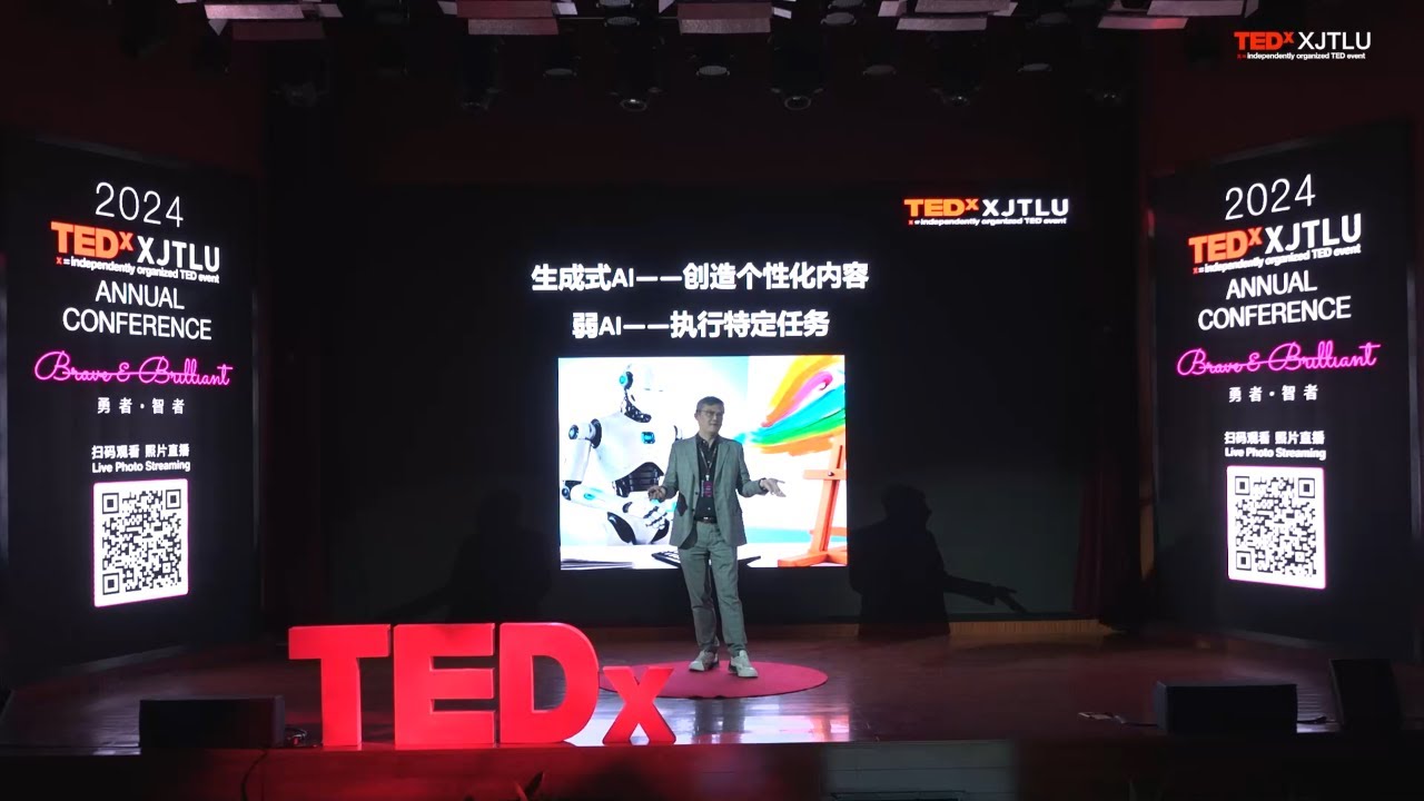 AI教育——让个性化学习从梦想走进现实 | Eng Gee Lim | TEDxXJTLU - YouTube