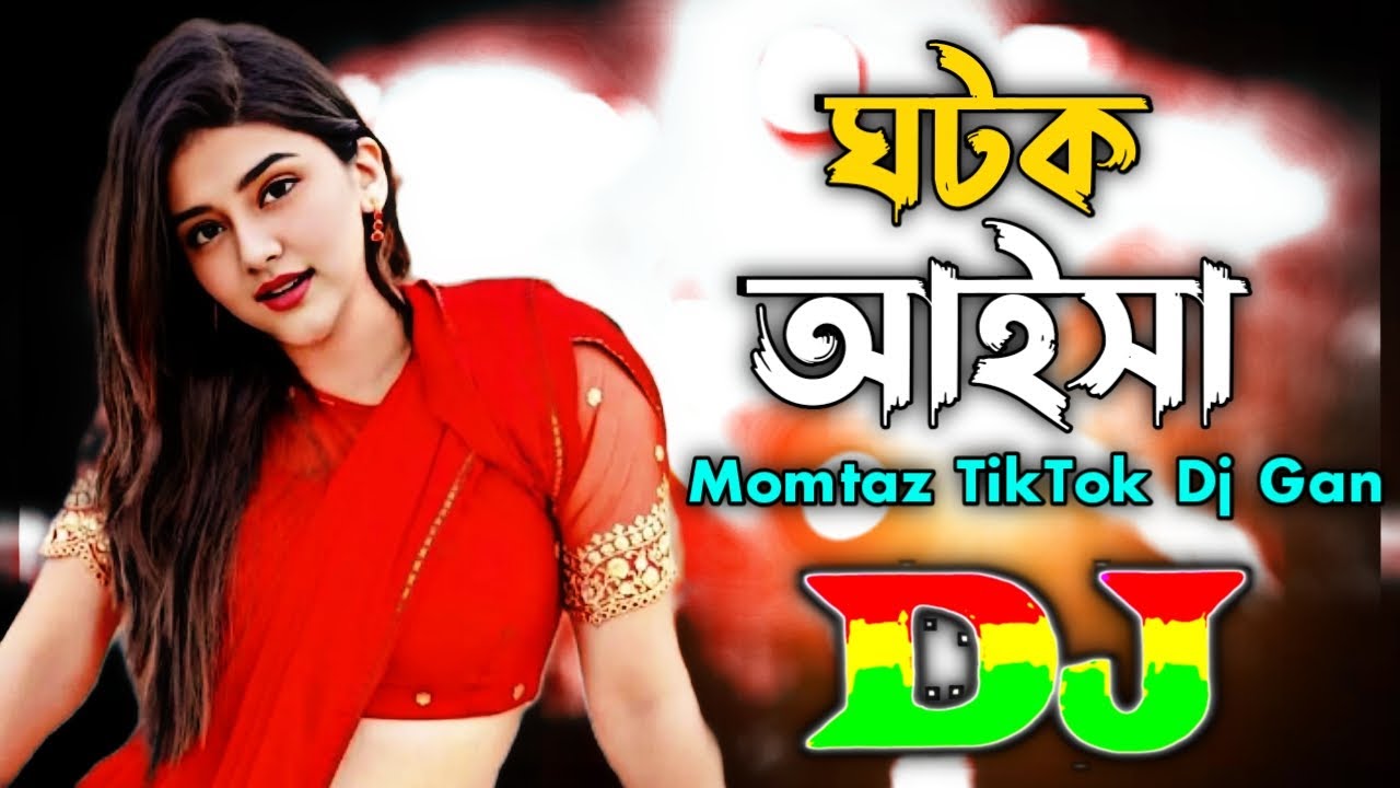 Ghotok Aisha Dj (RemiX) | Momtaz | TikTok | Viral Dj Gan | ঘটক আইসা Dj ...
