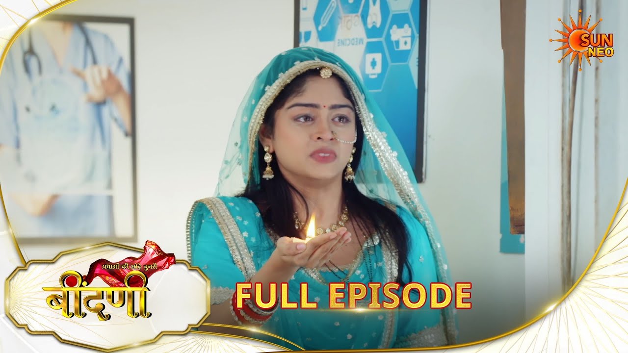 Prathaon Ki Odhe Chunri : Beendani | Full Episode | Epi - 167 |25 Jan ...