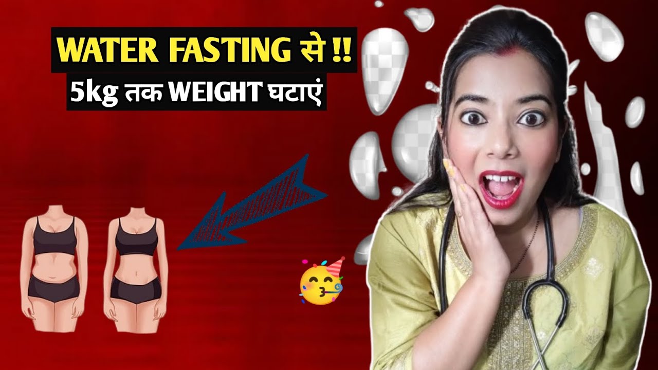 Water fasting se kare weightloss | weightloss with water fasting ...