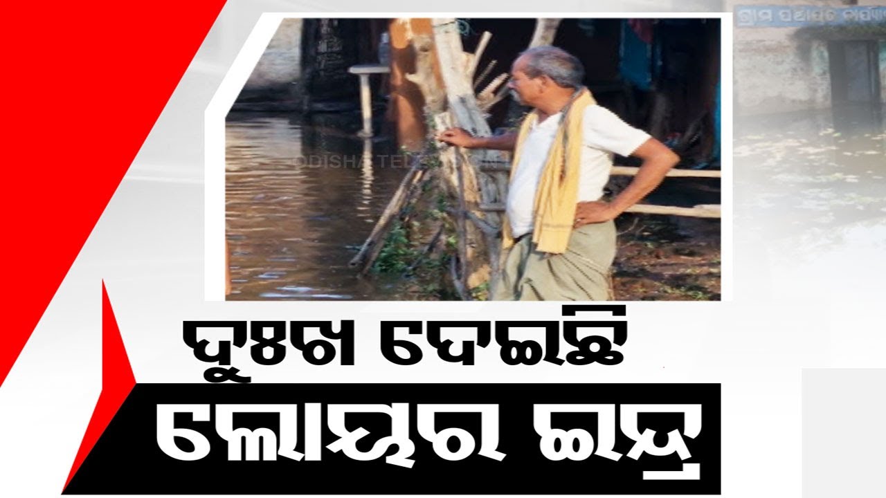 Lower Indra's Irrigation Project Brings Misery to Konabila and ...