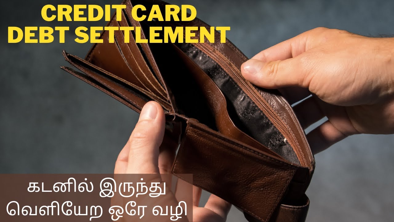 How to get rid of CREDIT CARD DEBT? || How to pay off credit card debt ...