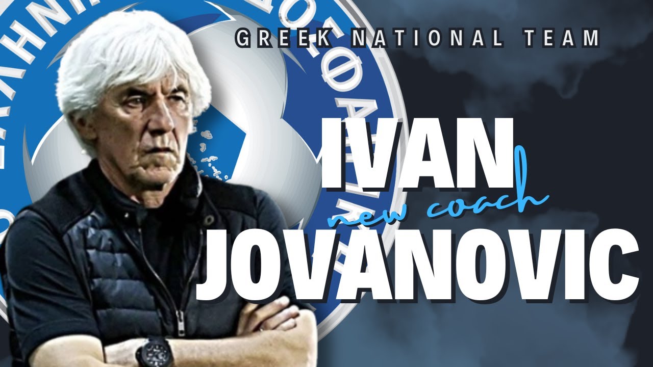 🔴 LIVE - ΕΘΝΙΚΗ ΕΛΛΑΔΟΣ | Ο ΙΒΑΝ ΓΙΟΒΑΝΟΒΙΤΣ ΝΕΟΣ ΠΡΟΠΟΝΗΤΗΣ | ΕΚΤΑΚΤΗ ...
