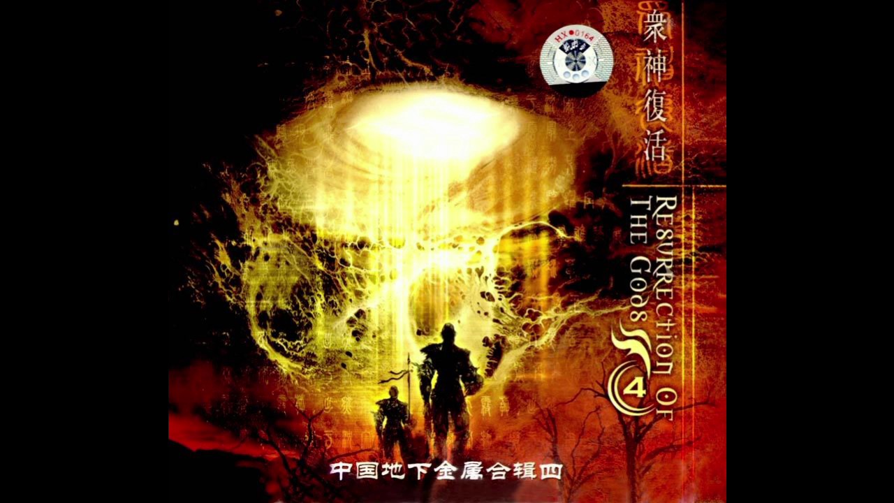 Ego Fall--Rebirth - YouTube