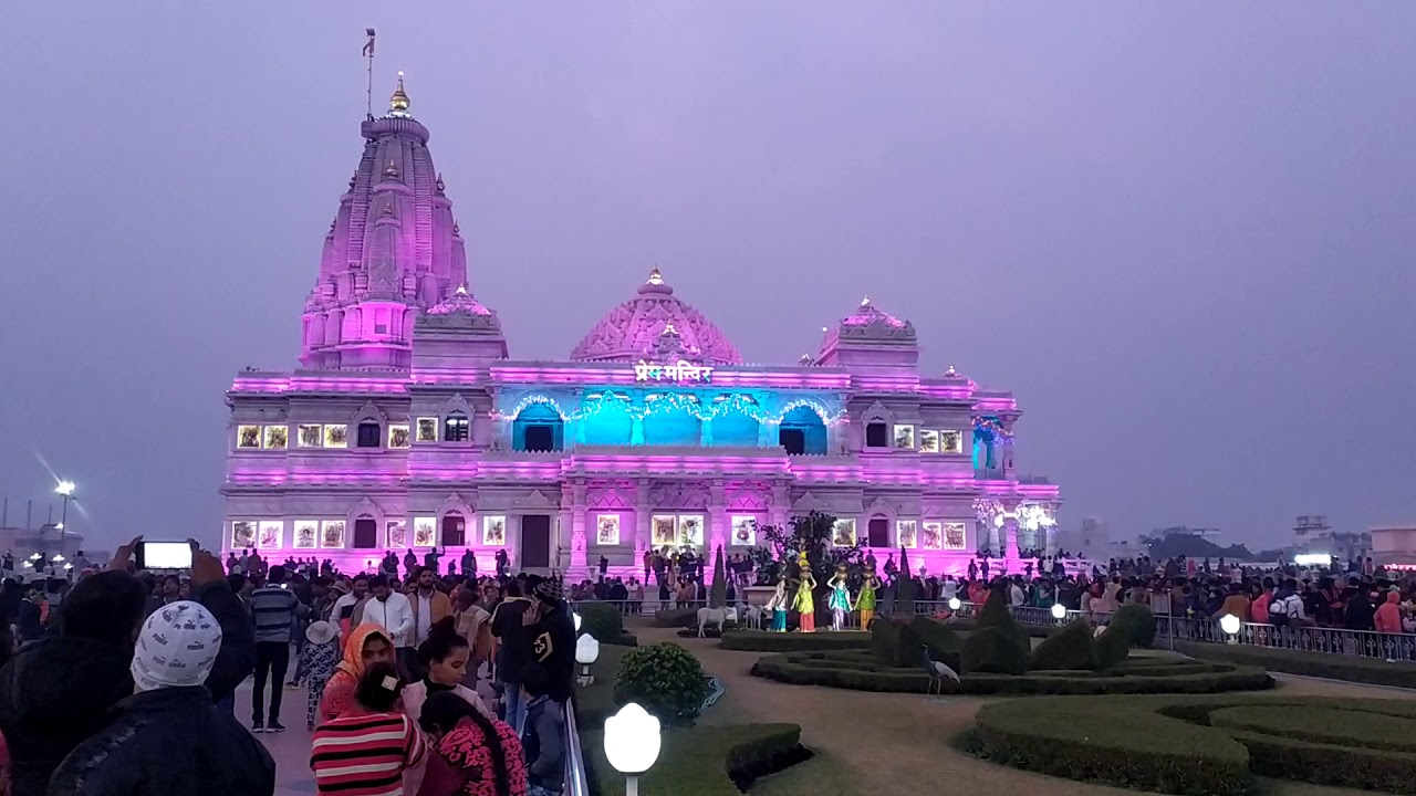Prem mandir - YouTube