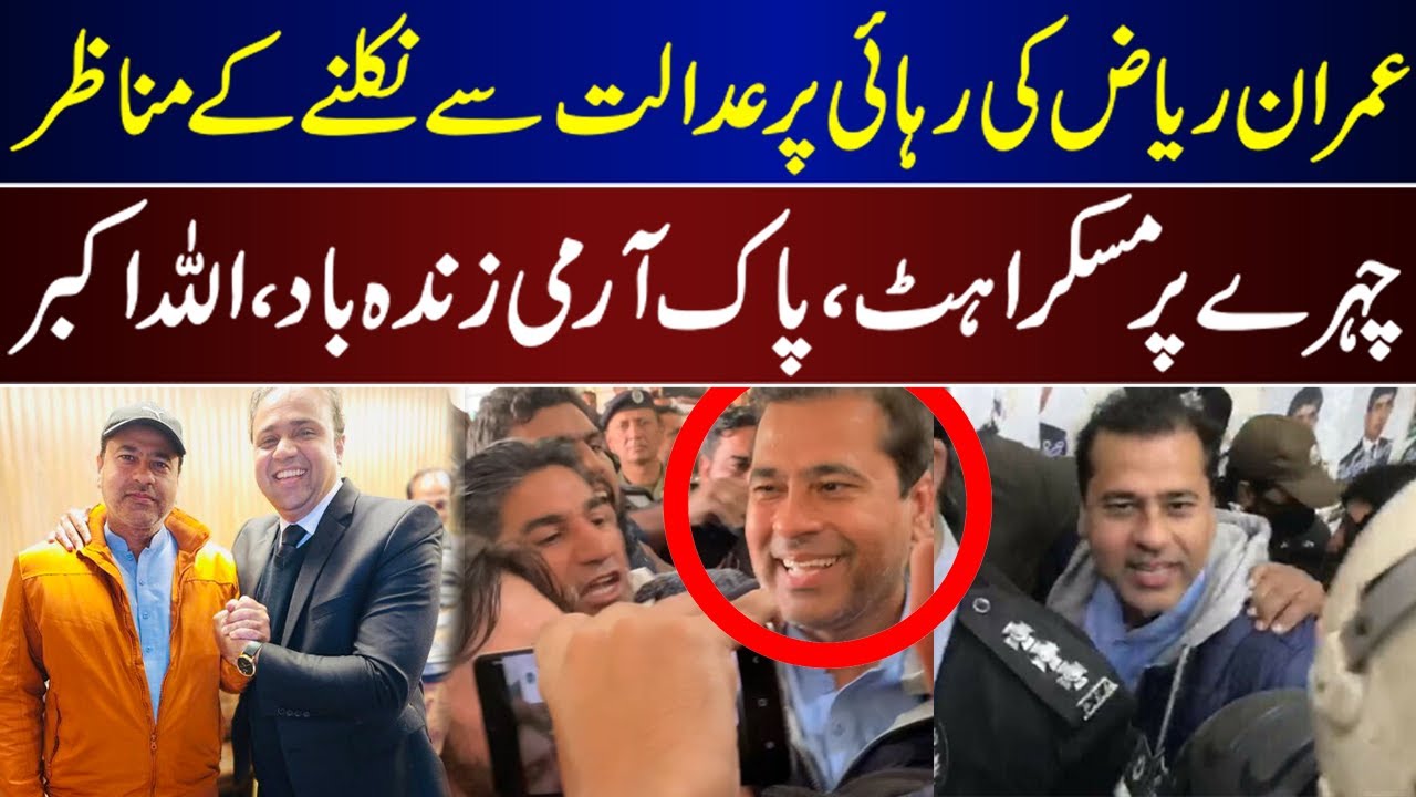 Imran Riaz Khan Exclusive Scenes Of Going Home | Imran Riaz Khan | Home ...