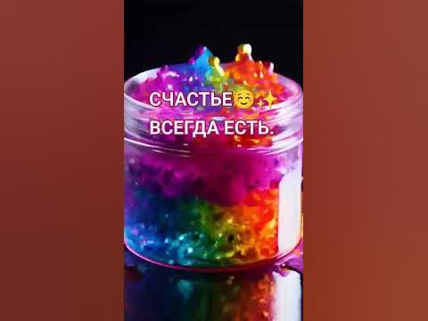 СЧАСТЬЯ🤗🤗🤗 ОРАКУЛ НА КАЖДЫЙ ДЕНЬ☀☀☀ - YouTube