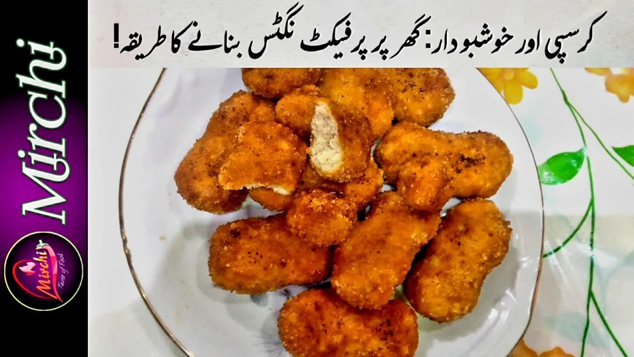 Chicken Nuggets Recipe | Crispy Perfection: The Ultimate Homemade ...