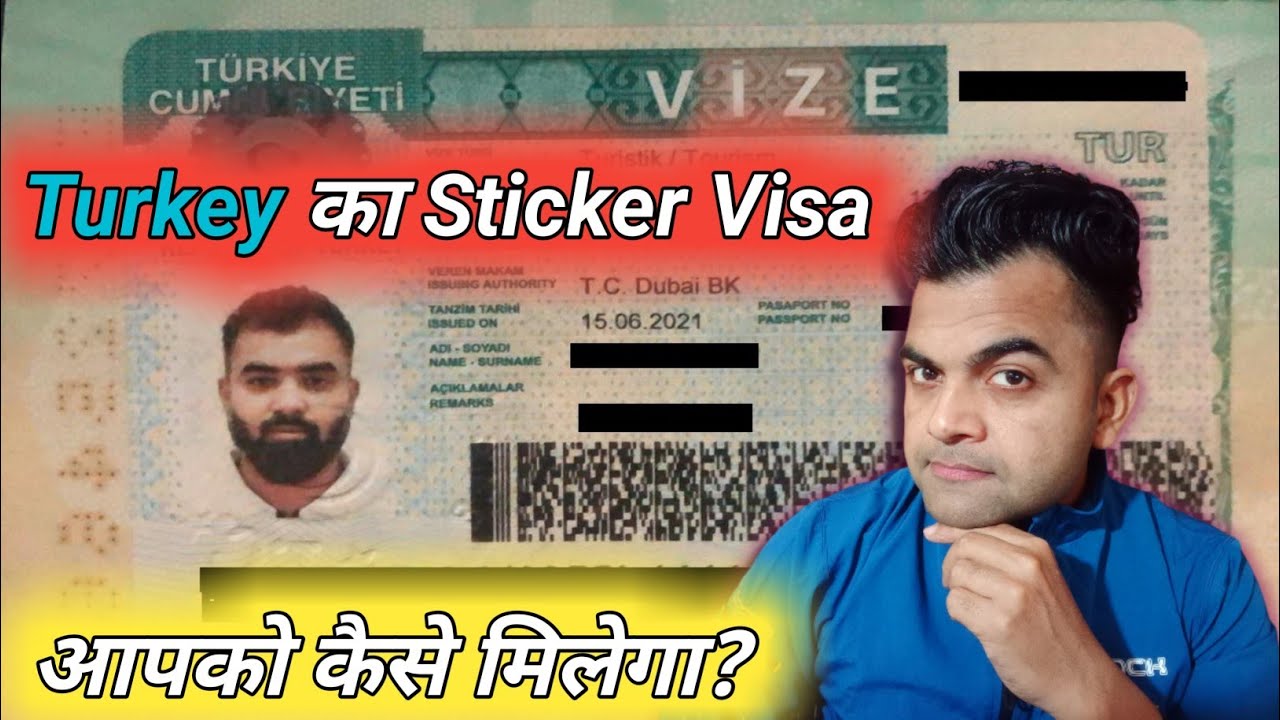 Turkey का visa इतना महंगा क्यों हो गया? - YouTube