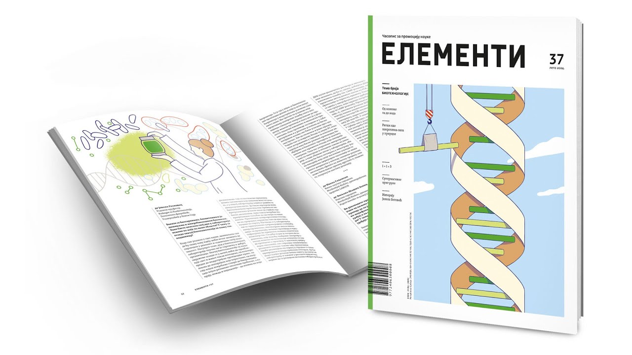 Elementi 37 - YouTube