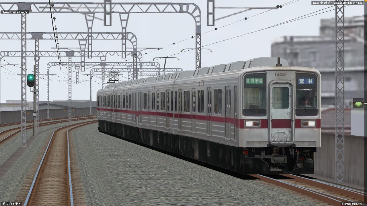 BVE 5 - Tobu Skytree Line (Section Express) - Tobu 10000 Series - YouTube