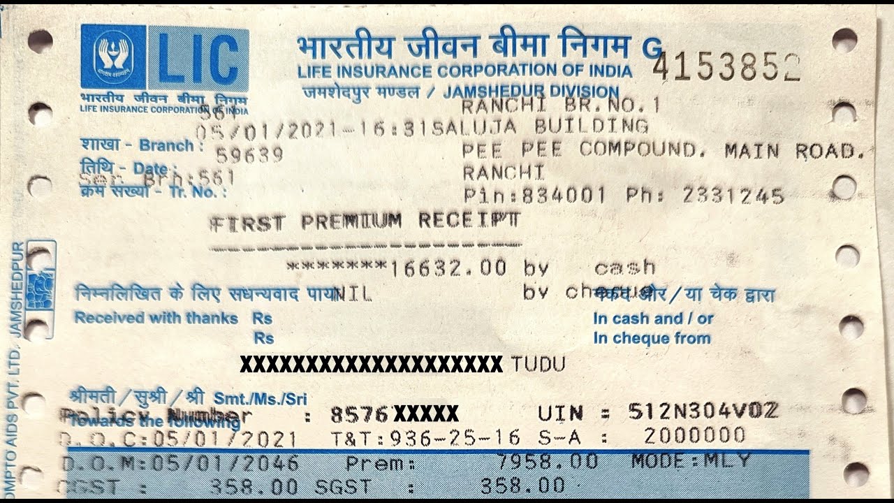 L.I.C #FIRST #PREMIUM #RECEIPT. - YouTube