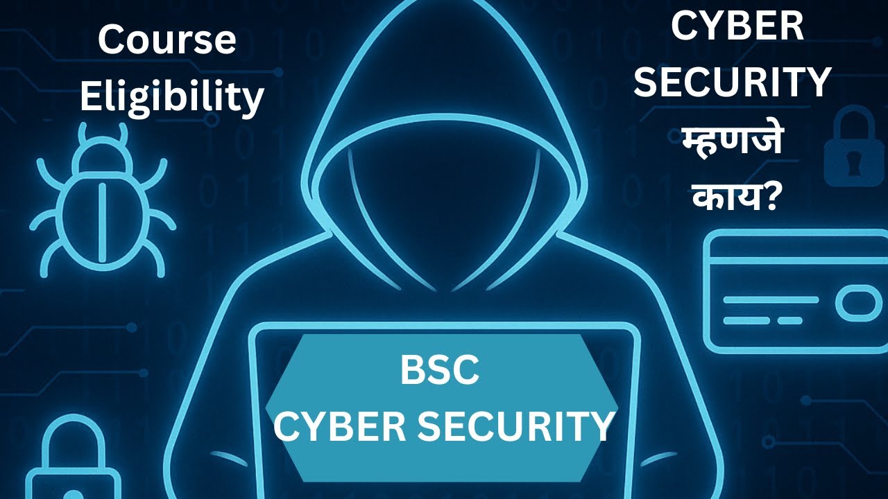 BSC Cyber Security Best Career Option, 12वी नंतर B.Sc. मध्ये बेस्ट ...