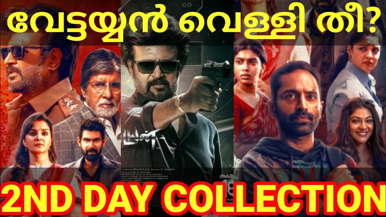 Vettaiyan 2nd Day Boxoffice Collection |Vettaiyan Kerala Collection # ...
