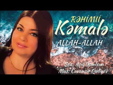 Kemale Rehimli-Allah-Allah