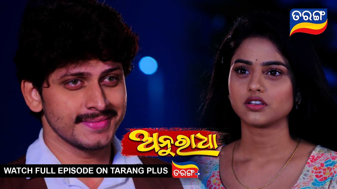 Anuradha | 19th Feb 2024 | Ep - 140 | Best Scene | New Odia Serial ...