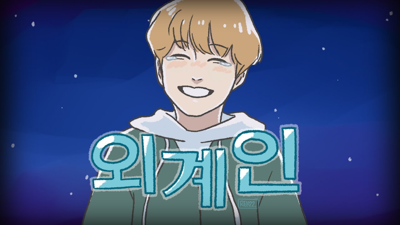 [Stray Kids] HAN "외계인 (Alien)" Illustrated MV - YouTube