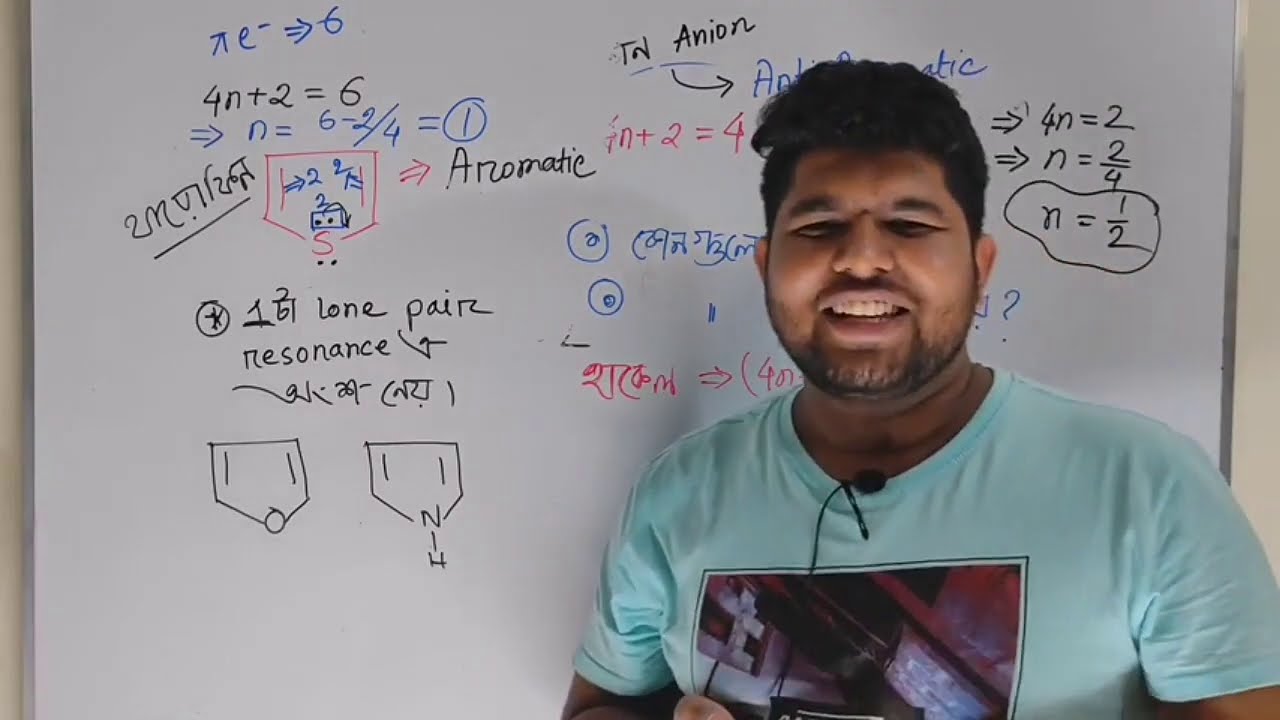 Class 16 Aromatic And Anti Aromatic YouTube class-16-aromatic-and-anti-aromatic-youtube