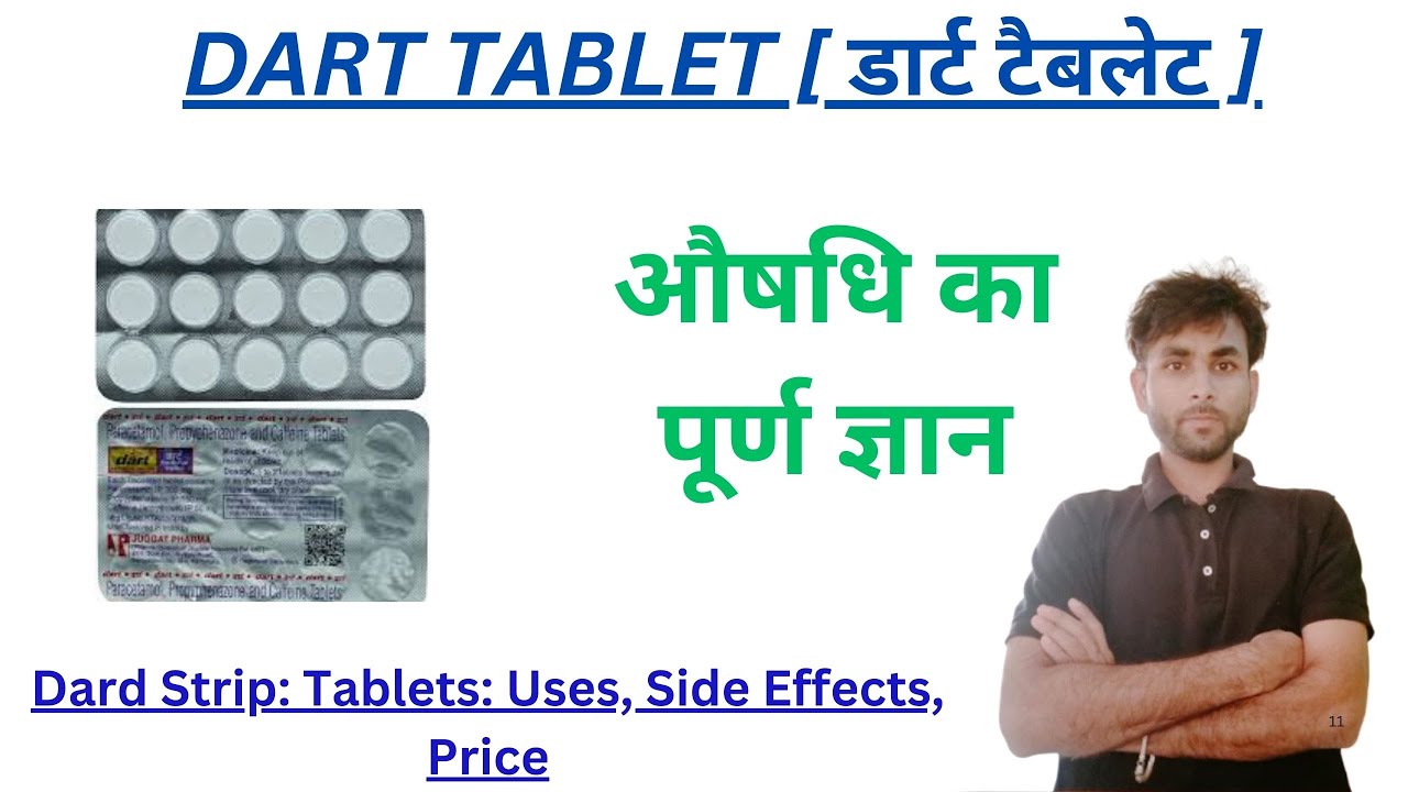 Dard Strip:Of 15 Tablets: Uses, Side Effects, Price - YouTube