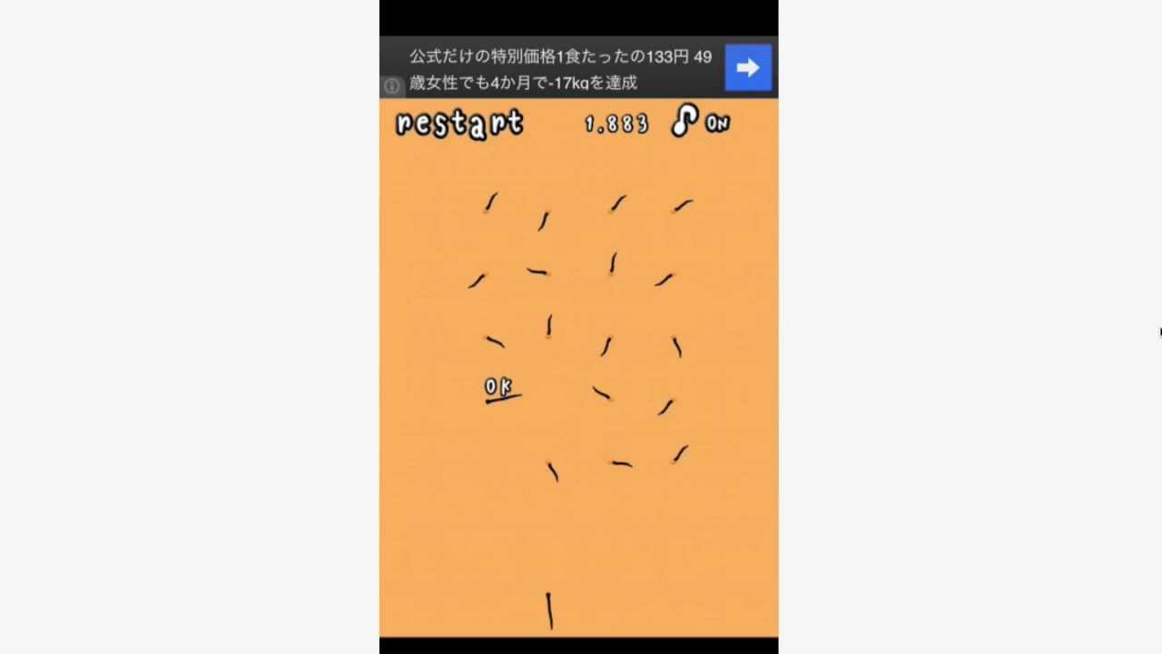 Pluck Hair - Strange Japanese iPhone Game - YouTube