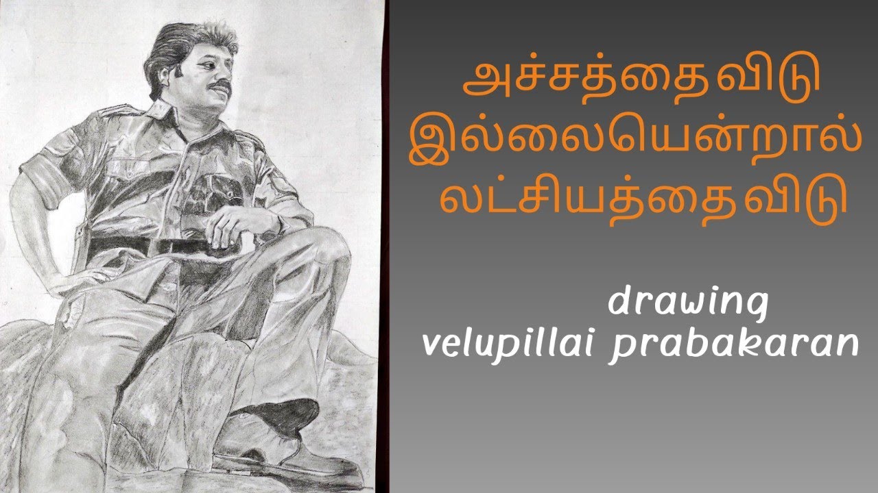 drawing of velupillai prabakaran🐯🐅 || pencil drawing || Geethas sketch ...