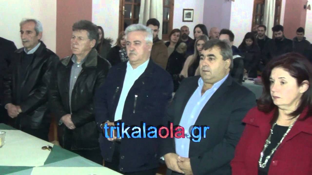 Τρίκαλα Κοπή Πίτας Κυνηγετικού συλλόγου Πύλης Τρικάλων Κυριακή 24 1 ...
