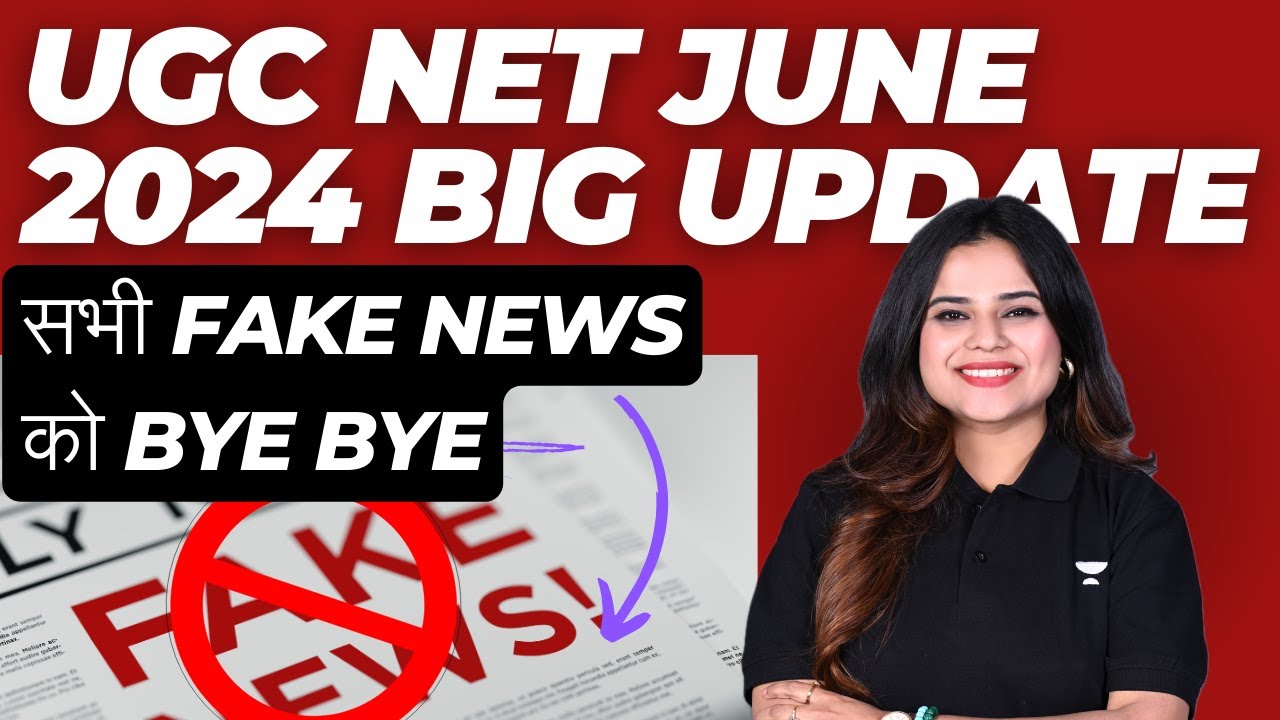 UGC NET June 2024 Official Update 😍🔥 | UGC NET June 2024 Latest News 😱 ...