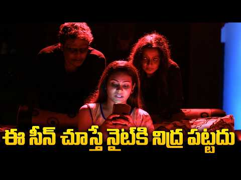 Sahasa Ghattam Best Scene | Telugu Best Horror Scene | 2026 Movies Telugu | @HitTVMovies