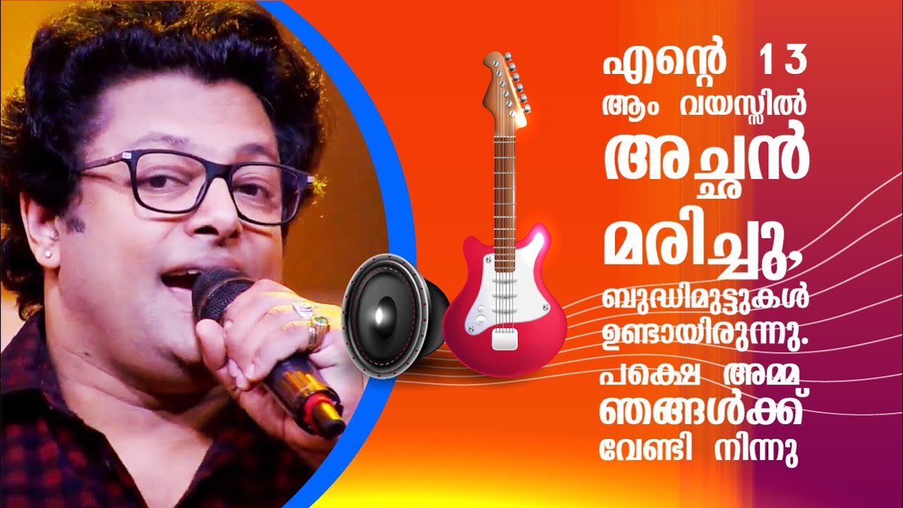 My father died when I was 13 but my mother was always with us in hard ...