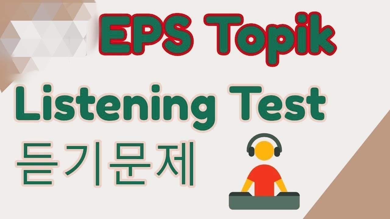 Eps Topic Korean Language Listening Test (part 91) - YouTube