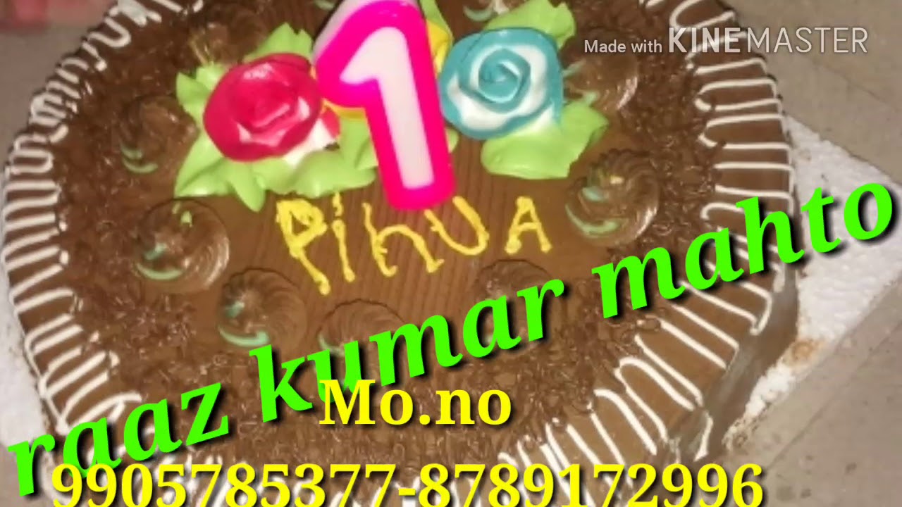 Kumar Mithun Mahto mantand mo.no 9905785377 - YouTube