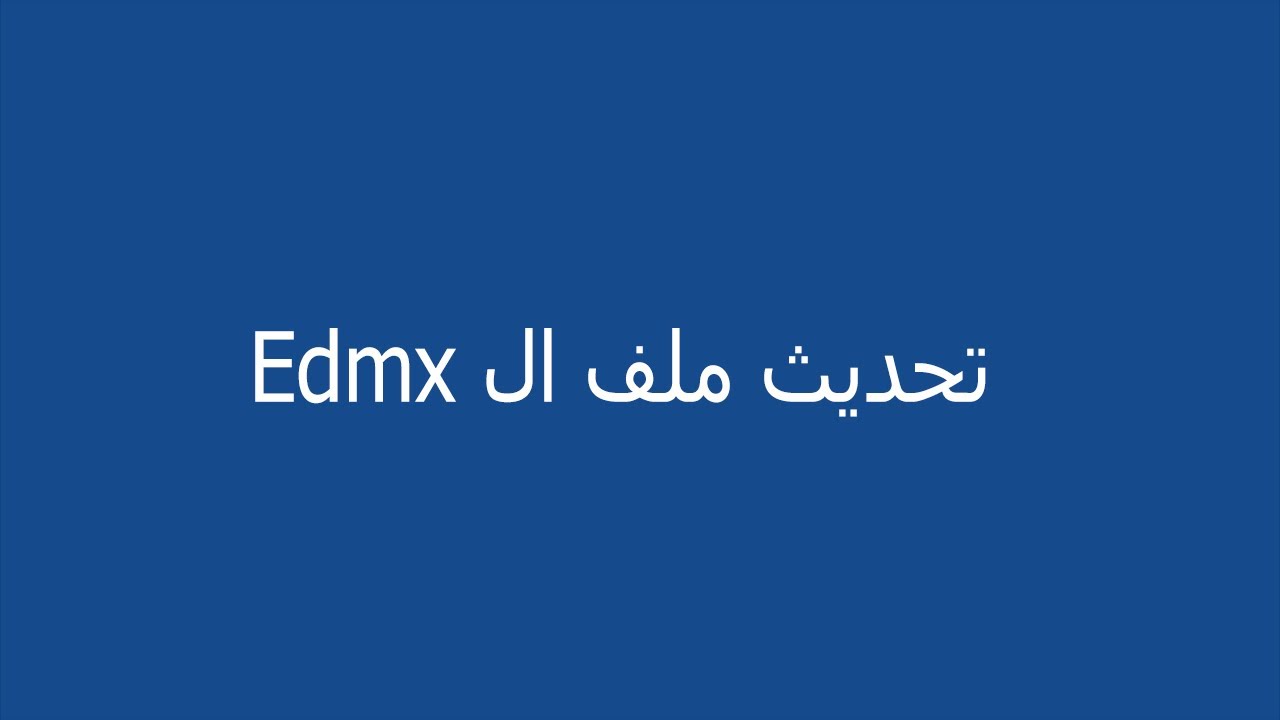 52- Update and Regenerate the edmx file تحديث وإعادة تهيئة ملف ال | ASP ...
