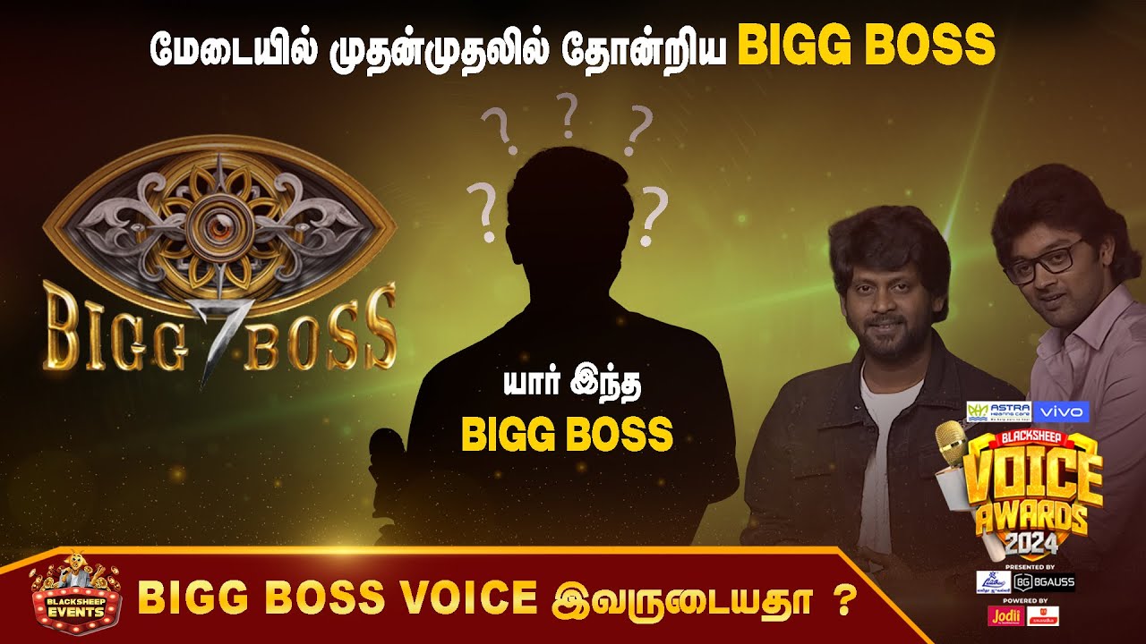 Bigg Boss முதல் முறையாக Blacksheep மேடையில் | Rio | Bigg Boss Raju ...