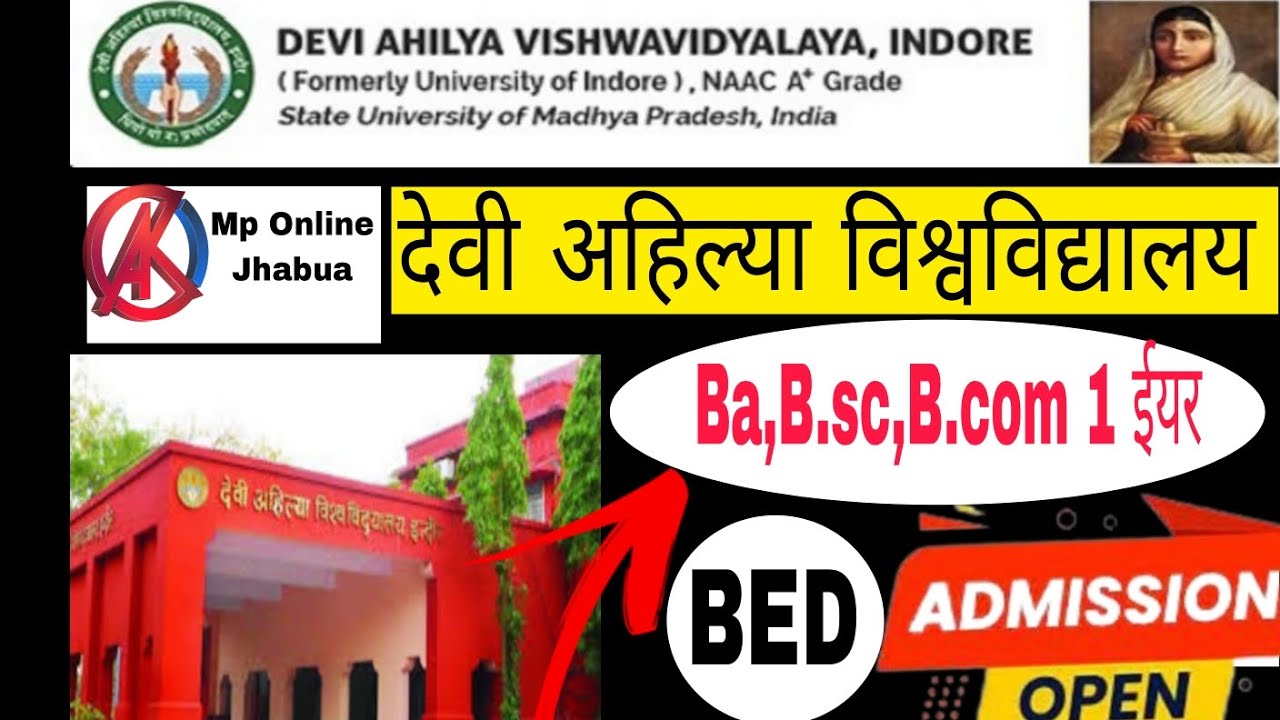 DAVV ll DAVV NEW ADMISSION NOTIFICATION 2023-24 ll AK MP ONLINE ll ...