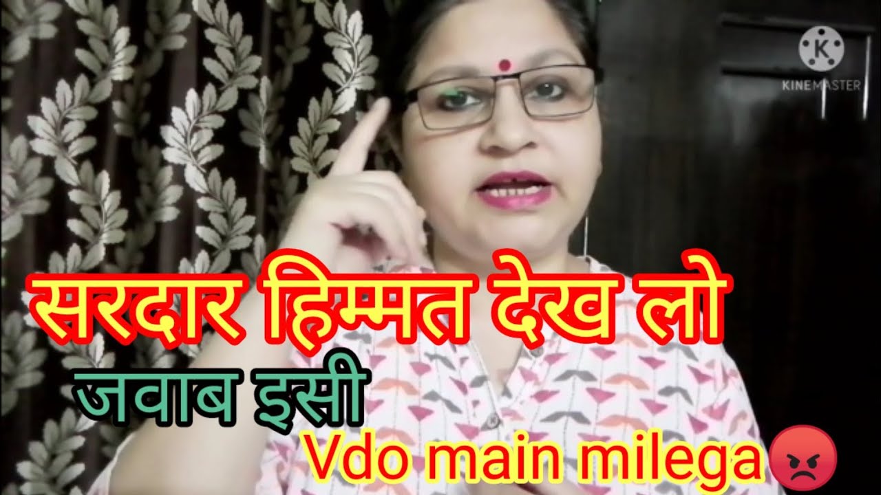 Ek Ladki Ne Liya action कितना Sach Viewer's का टूटता सब्र With Proof ...