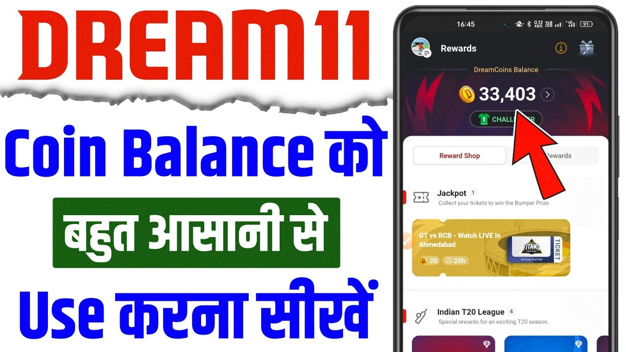dream11 coin use kaise kare | dream coins balance kaise use kare - YouTube