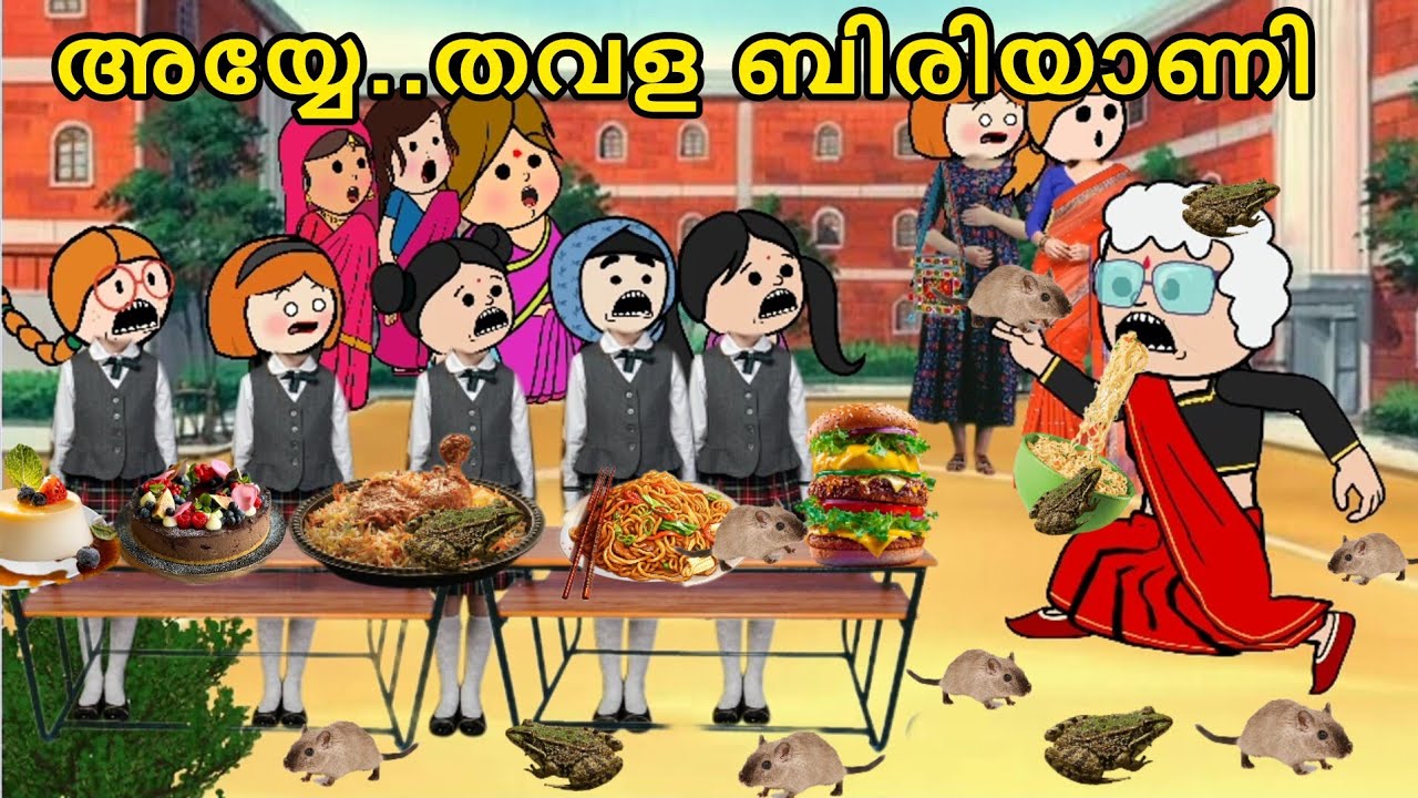 EPISODE 268 | അയ്യേ.. തവള ബിരിയാണി🤮@oru-psycho-poombatta food ...