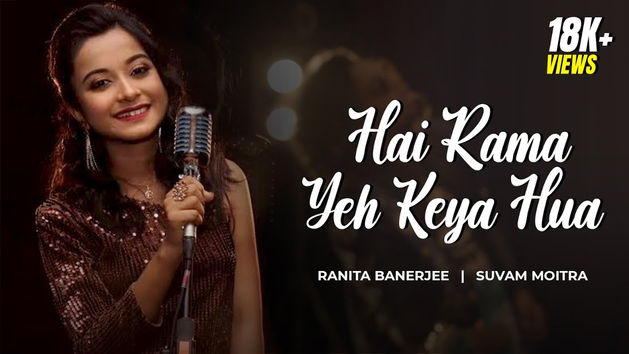 HAI RAMA YEH KYA HUA COVER RANITA BANERJEE A R RAHMAN SUVAM HAI RAMA YEH KYA HUA COVER RANITA BANERJEE A R RAHMAN SUVAM