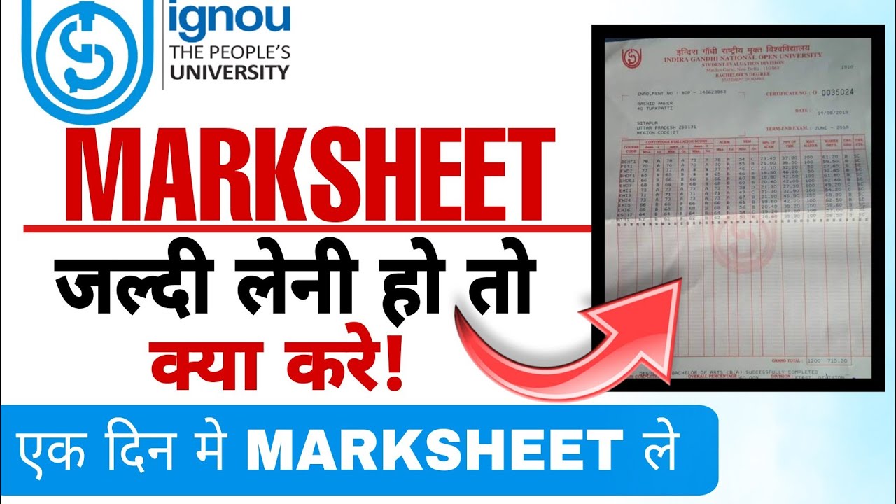 IGNOU Marksheet How To Get Ignou IGNOU Marksheet How To Get Ignou