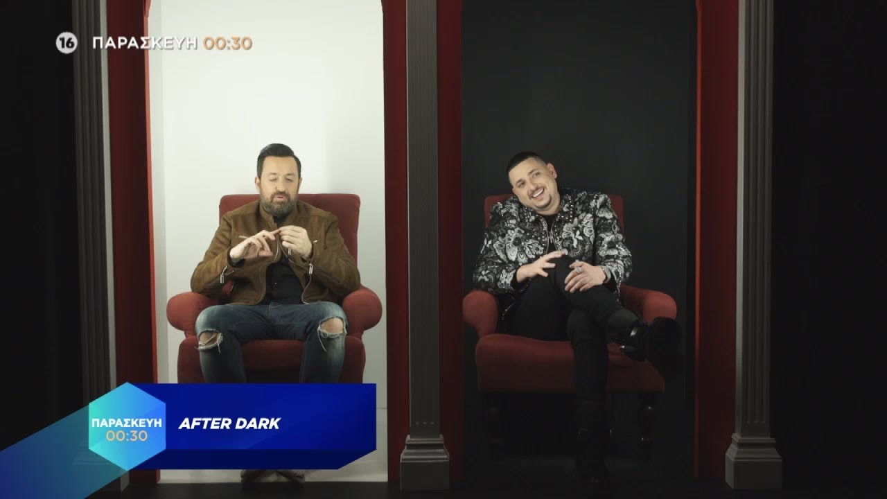 After Dark | Trailer | 5/2/2021 - YouTube