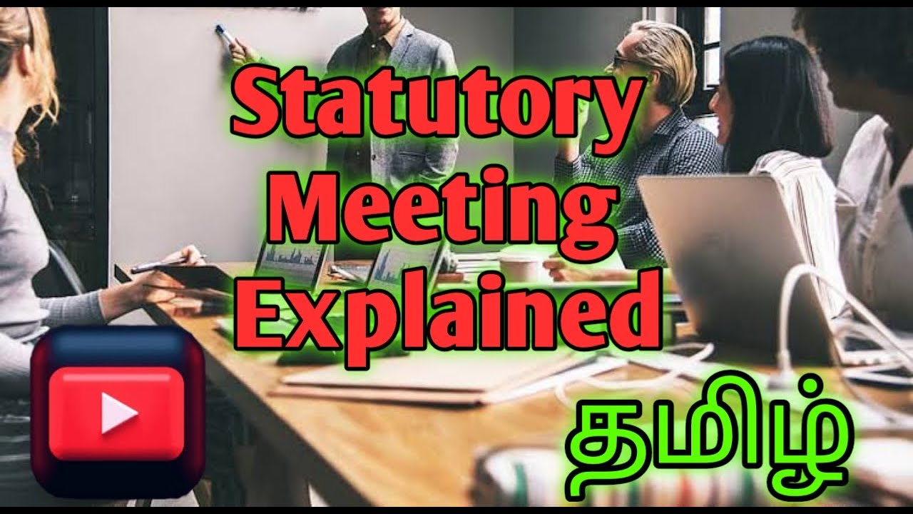 Statutory Meeting Explained In Tamil For 12th And 11th Students statutory-meeting-explained-in-tamil-for-12th-and-11th-students