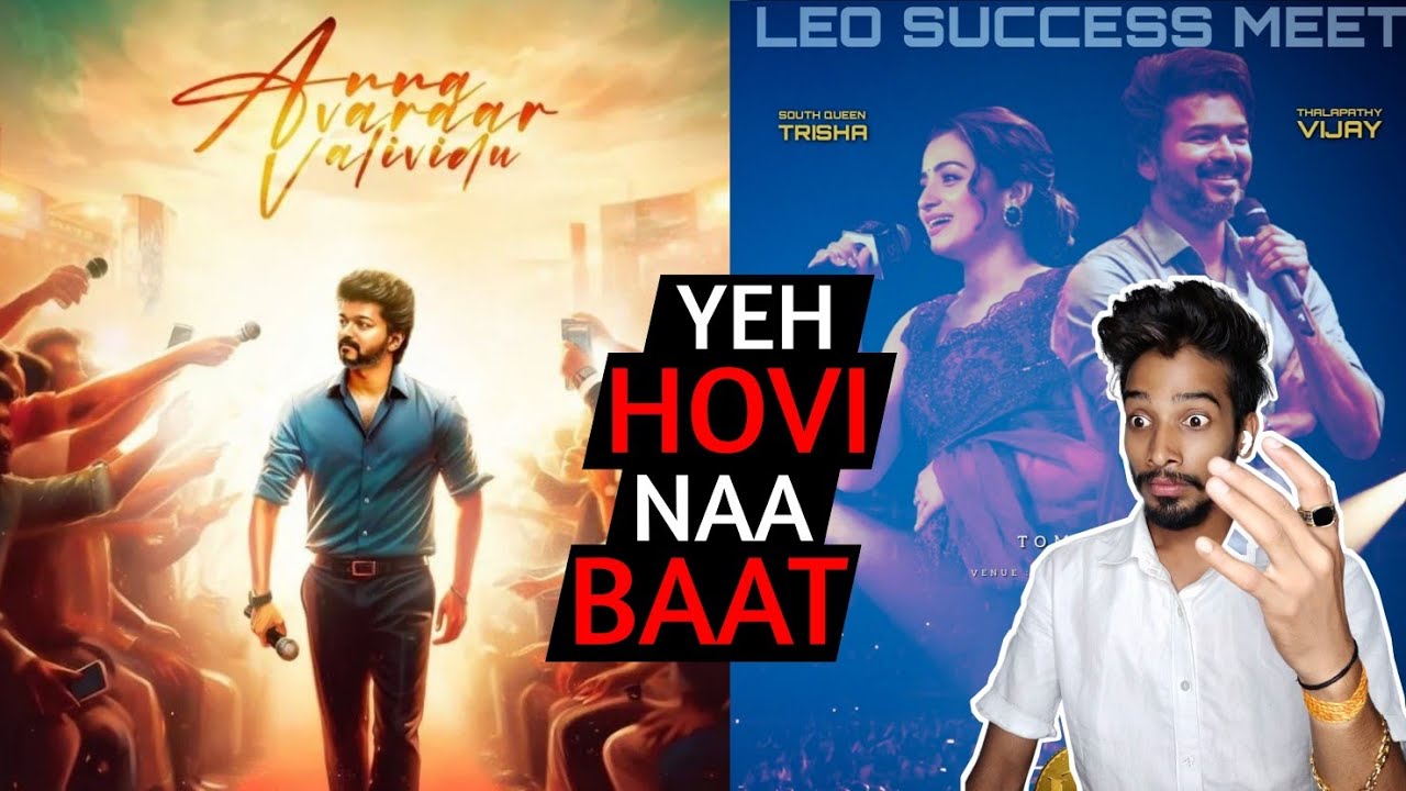 Leo Success Meet Tomorrow | Special Dance Performance In Meet | Success ...
