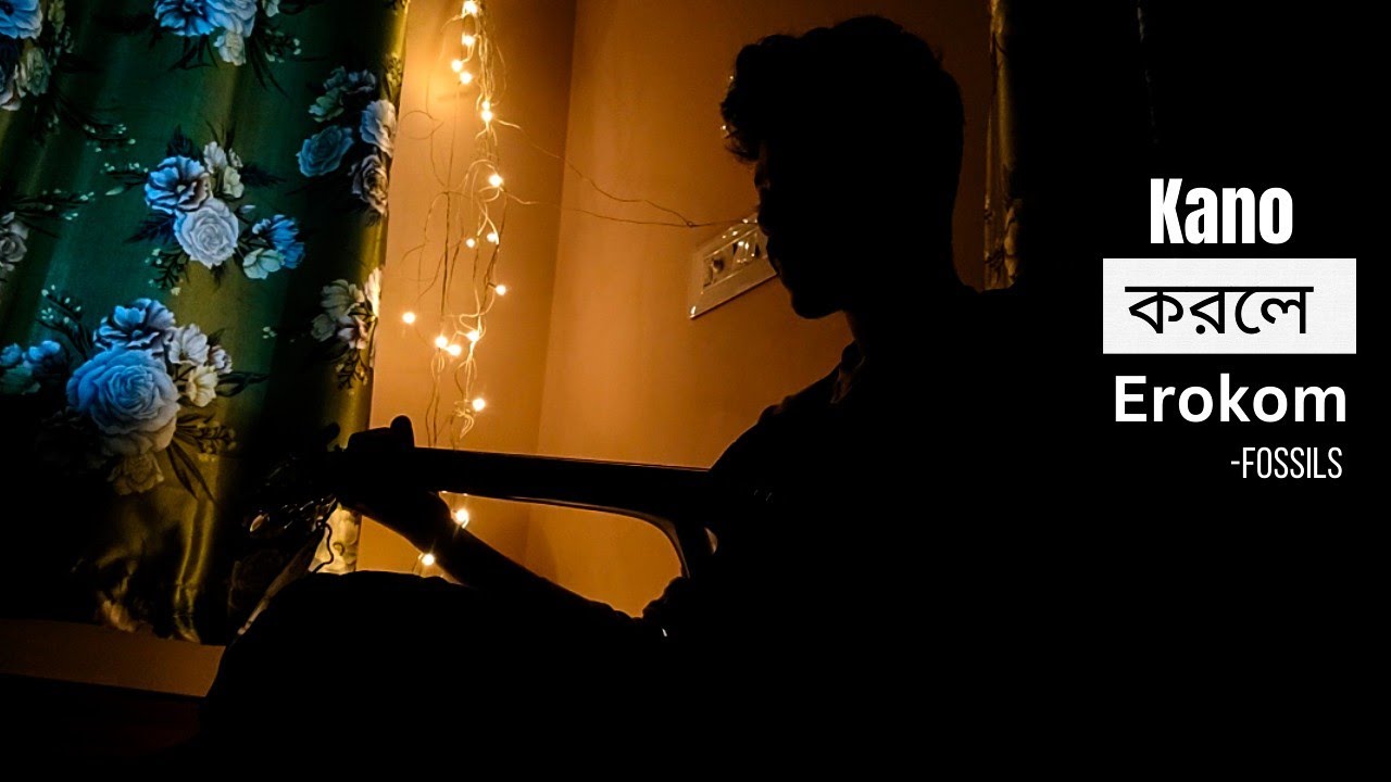 Kano Korle Erokom - RUPAM ISLAM || FOSSILS || COVER BY ROHAN BHUNIA - YouTube