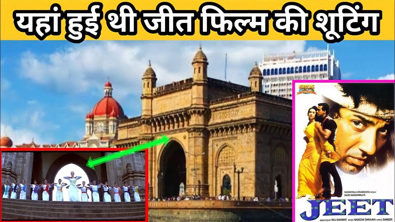 Jeet Film(1996) Ka Shooting Location 📽️जीत Sunny Deol Santu New Video ...