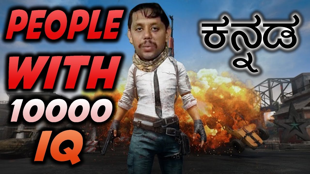 People With 10000 IQ Level In PUBG - Yes They Do Exist - YouTube