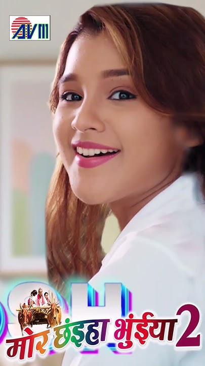 Mor Chhaiya Bhuiya 2 | Dekh Dekh Gori Khidki Le Dekh | Nitin Dubey | Deepak Sahu | Elsa Ghosh ...